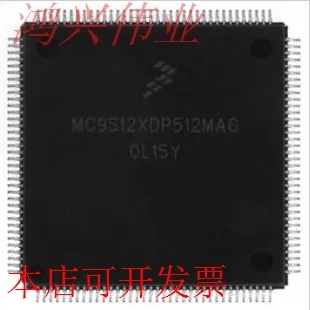 MC9S12XDP512MAG-0L15Y  全新原装原装现货