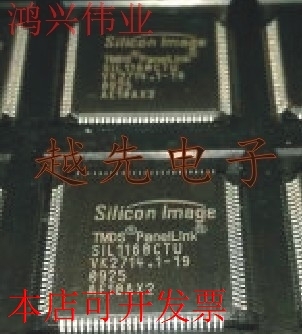 SIL1160CTU原装现货