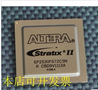 现货全新正品EP2S30F672C5N EP2S30F672C5嵌入式门阵列即拍即发