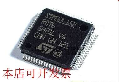原装全新正品STM32L152R8T6 STM32L152现货即拍即发