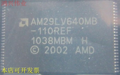 AM29LV640MB-110REF原装现货.原装现货
