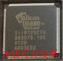 全新SIL9125CTUSiI9125CTU现货原装