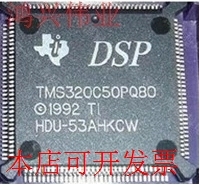 全新TMS320C50PQ80TMS320C50PQ TMS320C50PQA57TMS320C50原装现