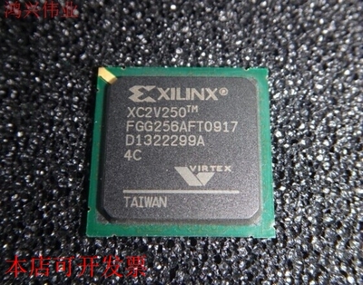 现货全新正品XC2V250-4FGG256C XC2V250-4FG256C嵌入式FPGA现货