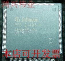 全新PSB21493HV1.6 PSB21493HV1.7 PSB21493H原装现货