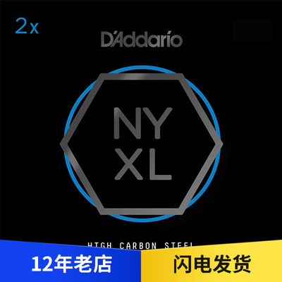 达达里奥民谣电吉他单弦