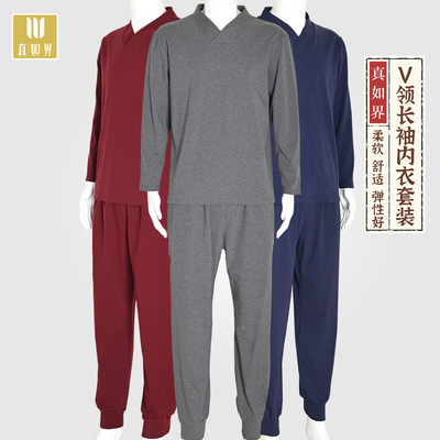 真如界僧服长袖套装四季V领内衣