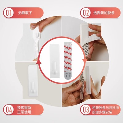3M高曼合宜无痕粘钩挂钩