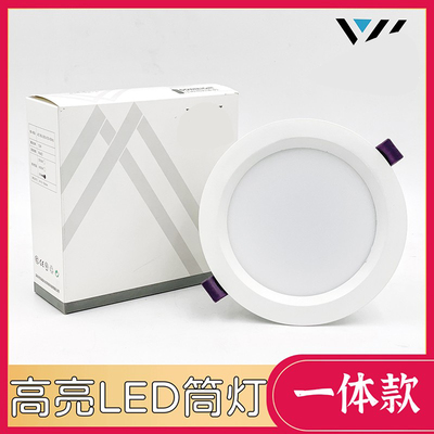 亚威之光led筒灯嵌入式天花灯