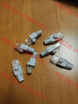 议价 台达终端电阻TAP-TR01，canopen伺服上使用。实物