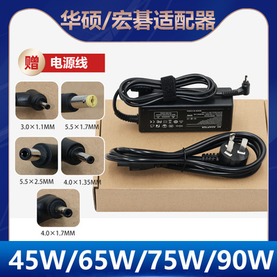适用Acer宏基笔记本电脑Aspire4743G/4736ZG/4738G适配器19V3.42A