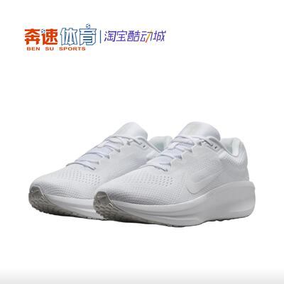 NikeAIRWINFLO11缓震跑步鞋