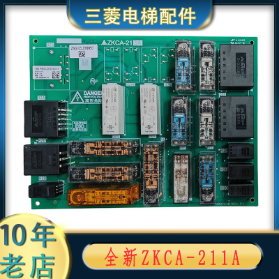 ZKCA-211A 223A 224AB 227B 242A 228B 三菱继电器板接口板 全新