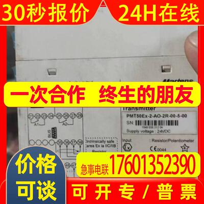 Martens温度变送器PMT50EX-2-A0-2R-00-5-00