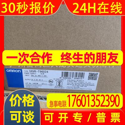 S8VK-T96024开关电源 G06024 G12024 G48024 G06012 G03005