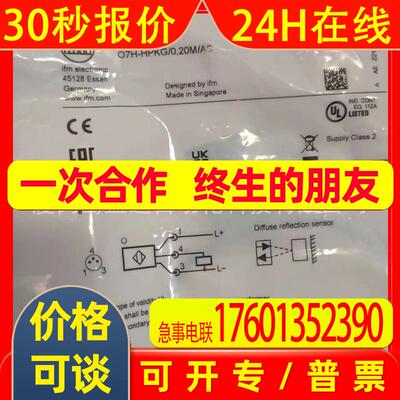 IFM  易福门O7H204