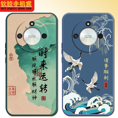 华为荣耀X50手机壳中国风男女款软胶ALI-AN00全包边文字个性网红磨砂防摔外壳
