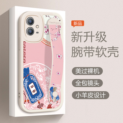 iQOOU5e手机壳腕带卡通女款vivoiQOOU5e网红全包边贴皮V2197A软硅胶防摔iQ00U5e保护套高级支架lQOOU5e时尚潮