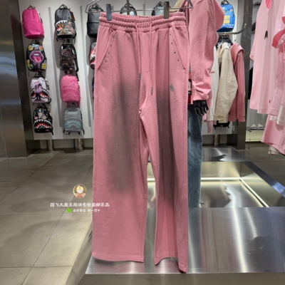 SprayGround鲨鱼嘴专柜正品26新款W1212131男女时尚休闲针织长裤