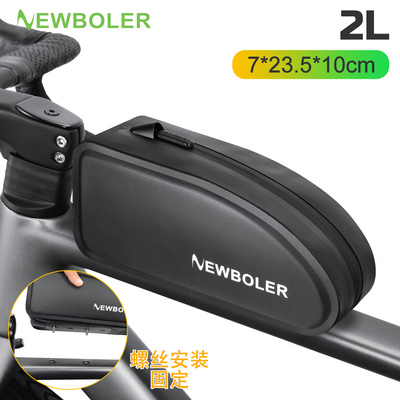 NEWBOLER上管包瓜车横梁包防水