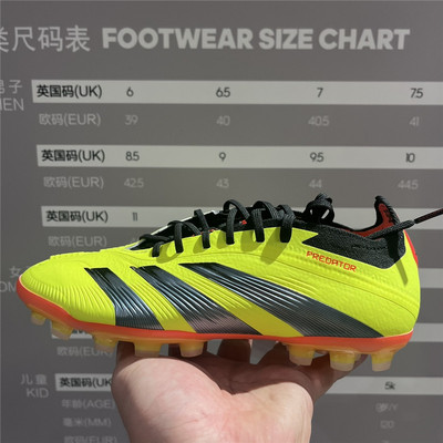 adidas Predator Elite 2G/3G AG胶质短钉草场足球鞋IF3207