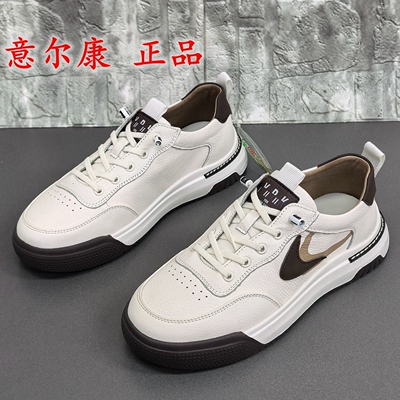3841码正品撤柜处理真皮休闲板鞋男一脚蹬百搭拼色运动鞋舒适潮鞋