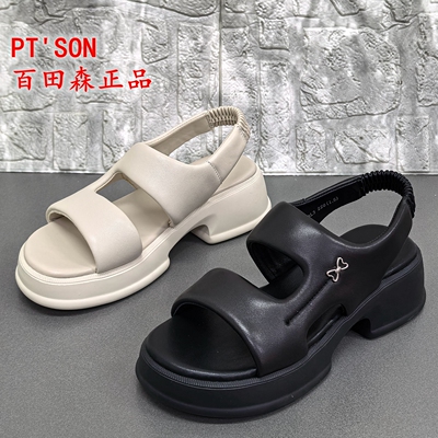 PT'SON百田森正品撤柜夏季厚底轻便羊皮一字带露趾舒适百搭女凉鞋