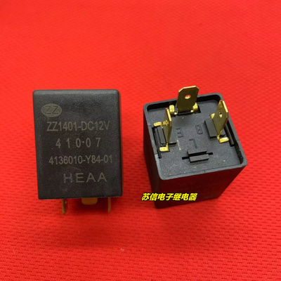 ZZ1401-DC12V汽车灯闪光器继电器