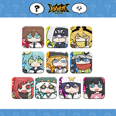 七创社凹凸世界抽象简笔画PU徽章