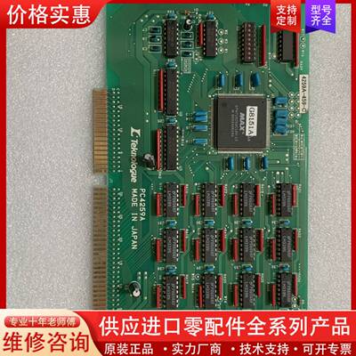 可维修TEKNOLOGUE  PC4259A 成色新