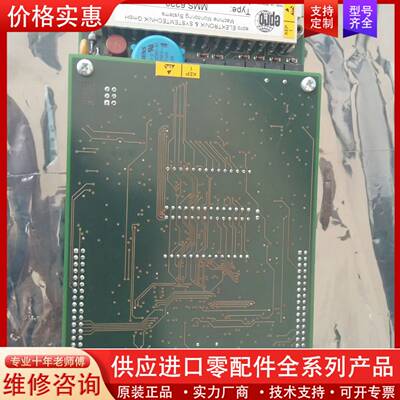 议价EPRO MMS6220 卡件