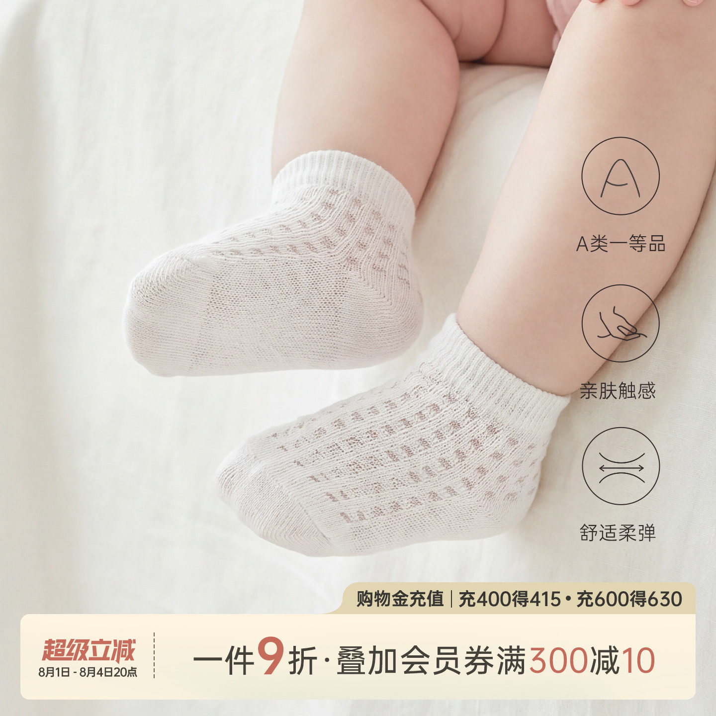 乖奇熊【3双装】婴幼儿袜子夏季薄款短筒袜新生宝宝透气网眼胎袜
