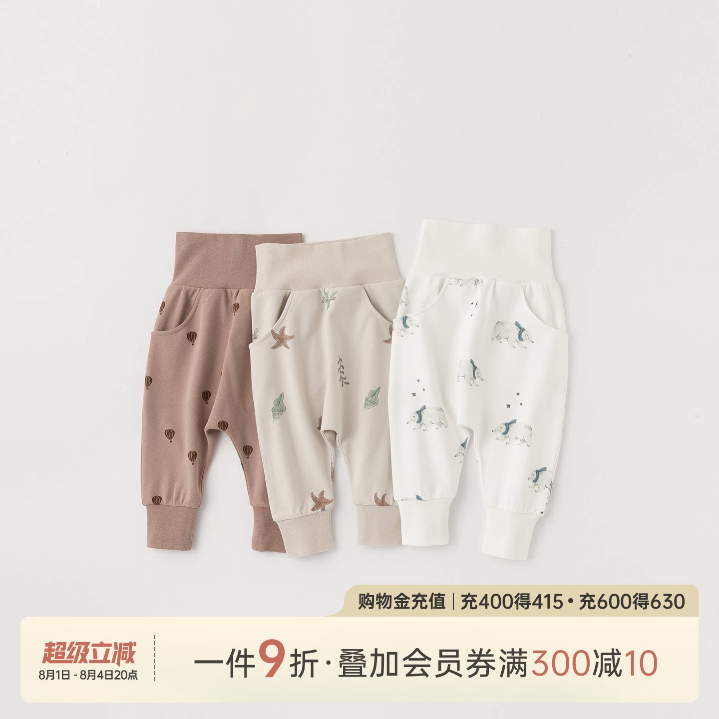 乖奇熊婴儿纯棉睡裤子春秋季1岁秋裤男女宝宝高腰护肚哈伦大PP裤