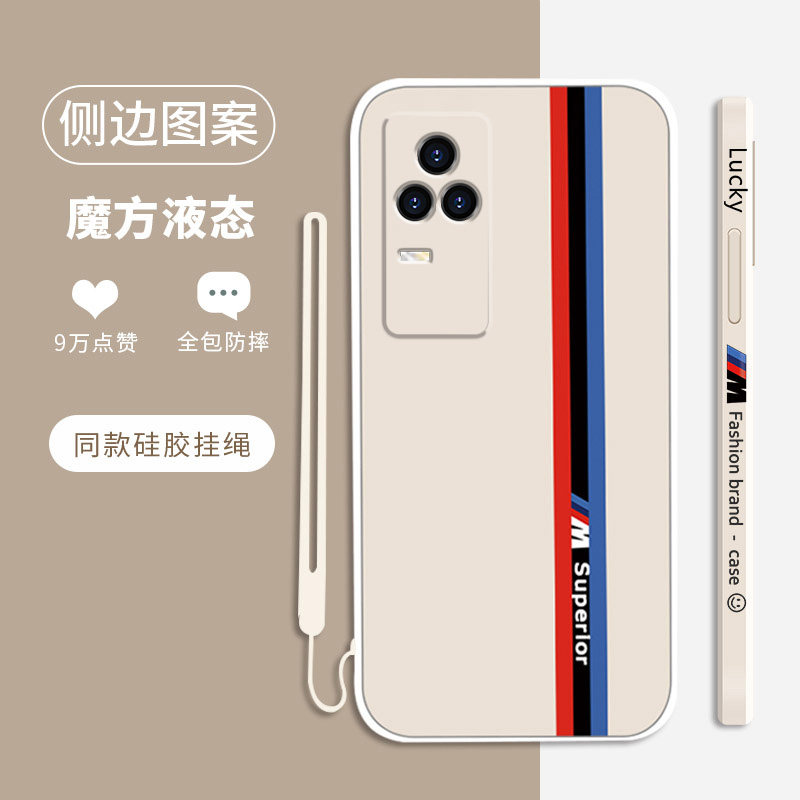 适用于vivoiQOO7手机壳。送手绳iq007磨砂vivoi7防摔V2049A跑道iq7精孔爱酷七直边步步高iQOO7硅胶软保护套_虎窝淘