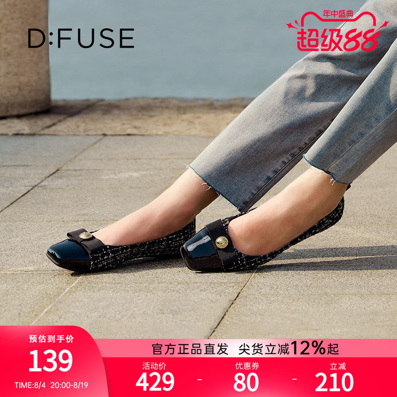 DFuse迪芙斯小香风蝴蝶结方头芭蕾鞋女翘头复古单鞋DF33111220