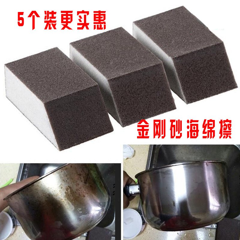 金刚砂海绵擦魔力擦纳米海洗碗污渍清洁布洗锅底黑垢除铁锈刷锅擦