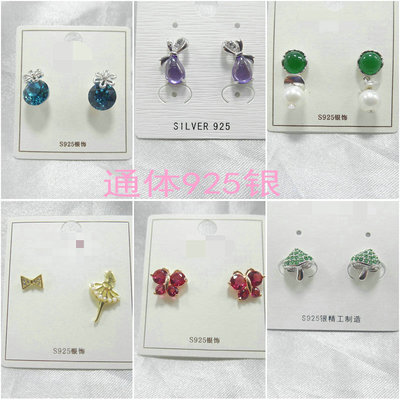 纯银小巧精致蝴蝶耳环大厂尾货女