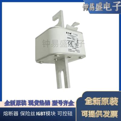 COOPER BUSSMANN熔断器170M6071 690V 2000A
