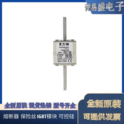 COOPER BUSSMANN熔断器170M3164 690V 160A