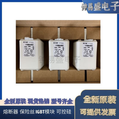 COOPER BUSSMANN熔断器170M4986 1000V 450A