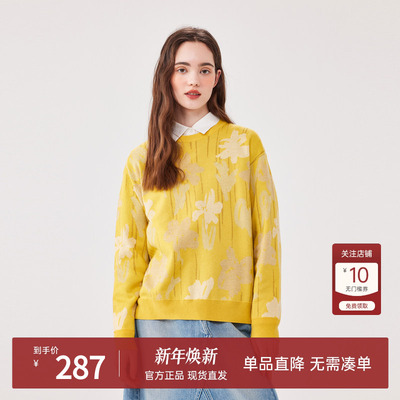 飞鸟和新酒商场同款爆款新款显瘦宽松针织衫毛衣女FX3100351