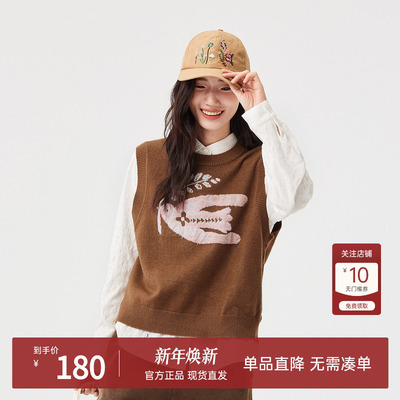 飞鸟和新酒商场同款2025春季新款短款无袖提花背心女FZ510151008