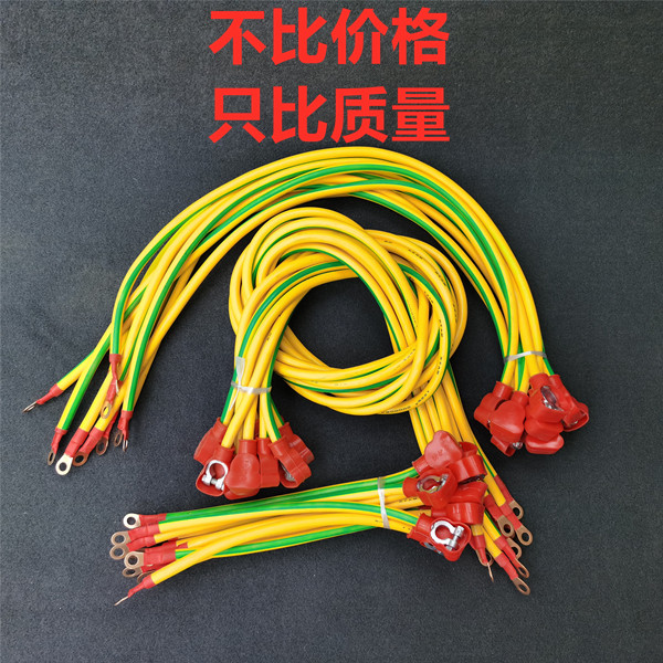 电瓶搭铁线纯铜电瓶连接线马达线加粗搭火线货车改装紫铜加粗火线