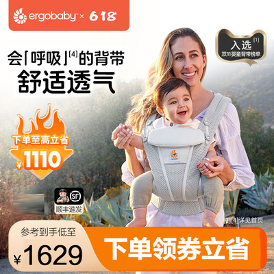 二狗omnibreeze透气背带