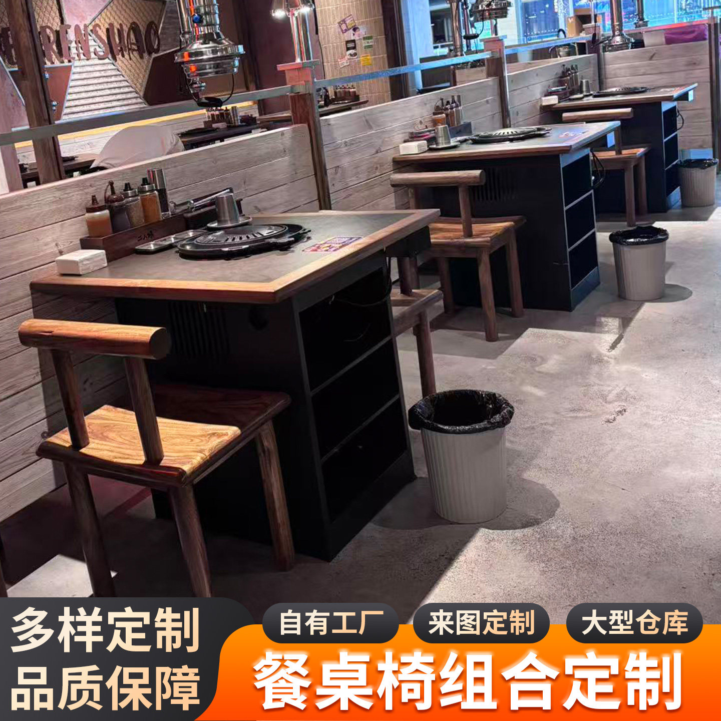 复古韩式烤肉桌椅商用储物凳火锅桌电磁炉电烤炉一体定制餐饮家具