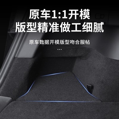 适用特斯拉model3/Y焕新版后备箱收纳箱丫侧边收纳盒tesla储物桶