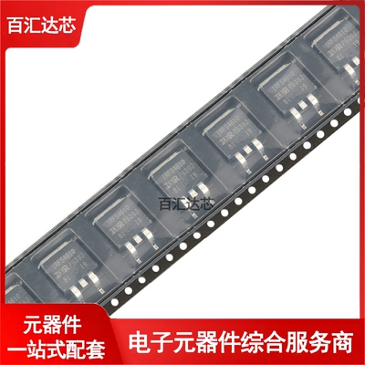 IRFS4610TRLPBF TO-263-3 N沟道 100V/73A 贴片MOSFET管全新