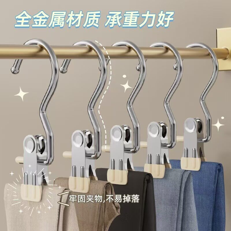 挂钩夹子裤子家用收纳不锈钢晾晒3字夹晾衣夹2元88vip商品好物
