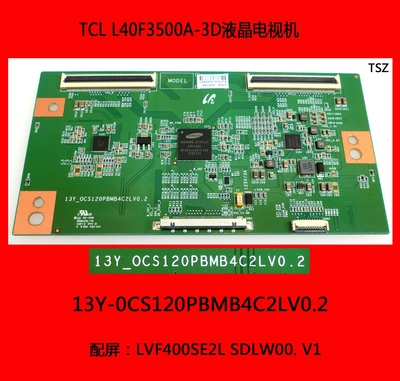 TCL L40F3500A-3D逻辑板13Y-0CS120PBMB4C2LV0.2配屏LVF400SE2L