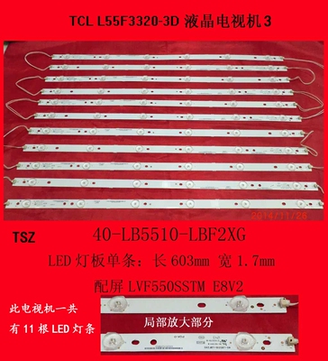 TCL L55F3320-3D电视机3LED灯板背光灯条40-LB5510-LBF2XG